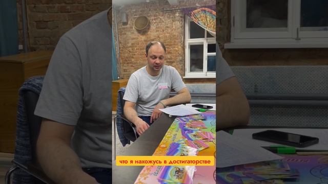 «Секреты изобилия» - отзыв от Александра #китакай