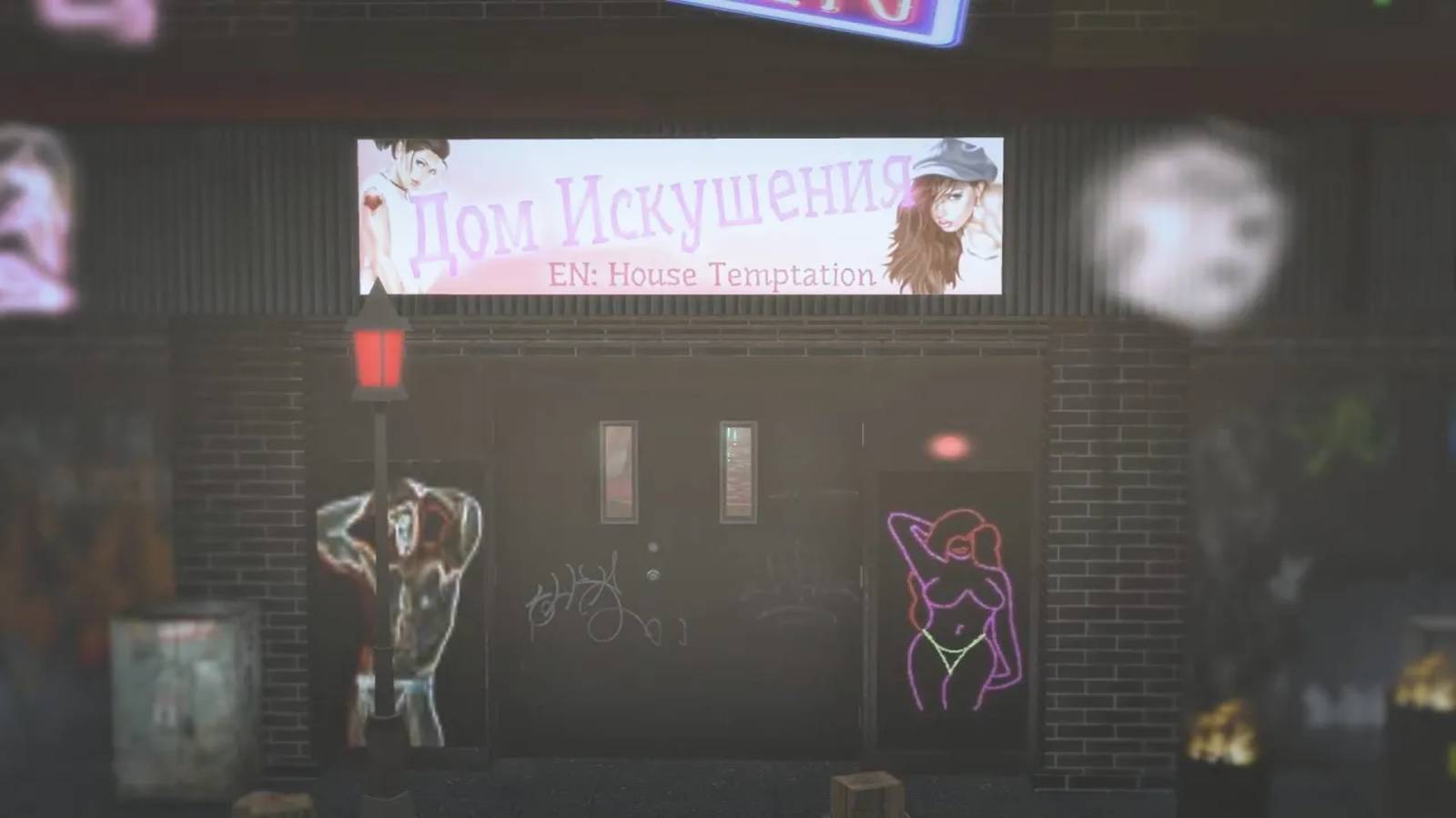 HOUSE TEMPTATION.Second life nightclub.
