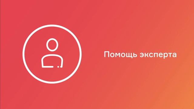 Дело Банк Онлайн Бухгалтерия