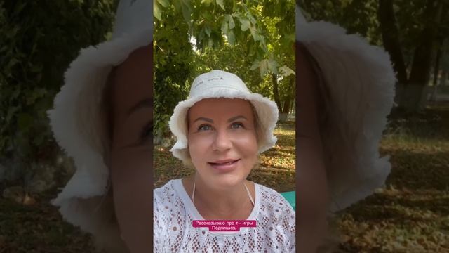 «Сексуальность Энергия жизни» женская трансформационная игра