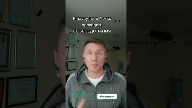 Тебе пора менять работу! 5 признаков