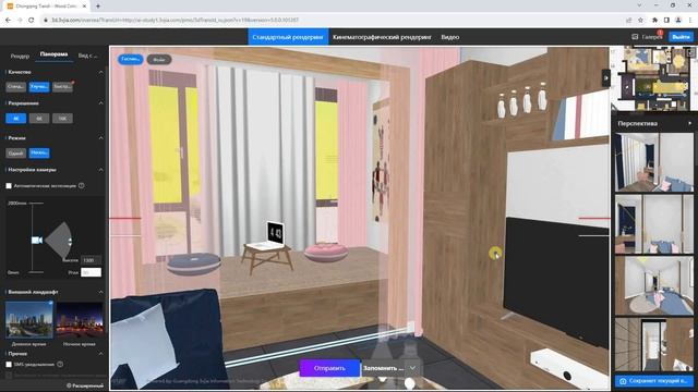 AiHouse Россия. Урок 4. Создание изображений интерьера и рендеринг панорам.