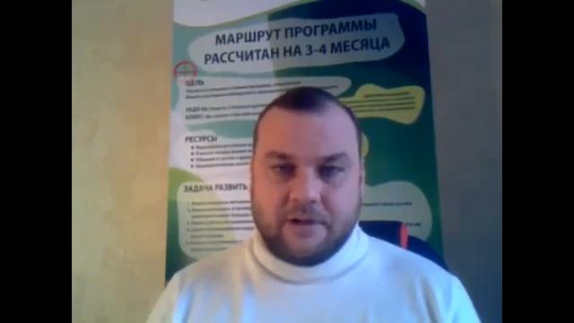 ОТЗЫВ О БАЗОВОМ КУРСЕ КПТ