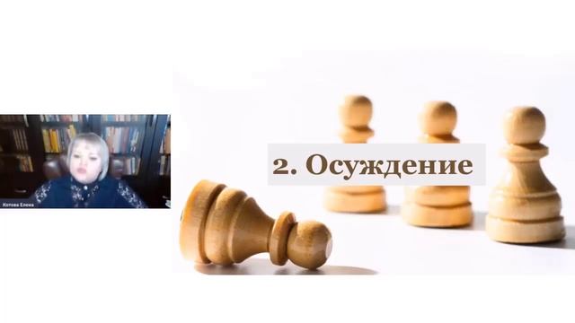 Осуждение-один и способов исключения из родовой системы