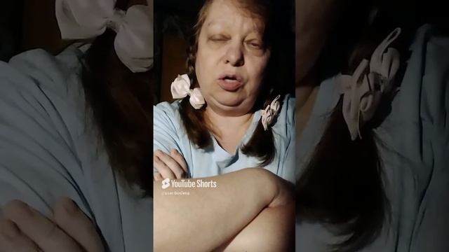 Недовольным тёткам