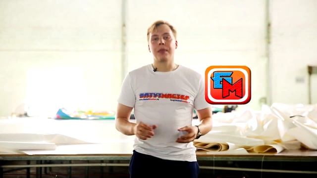 Производство водного роллера от БатутМастер