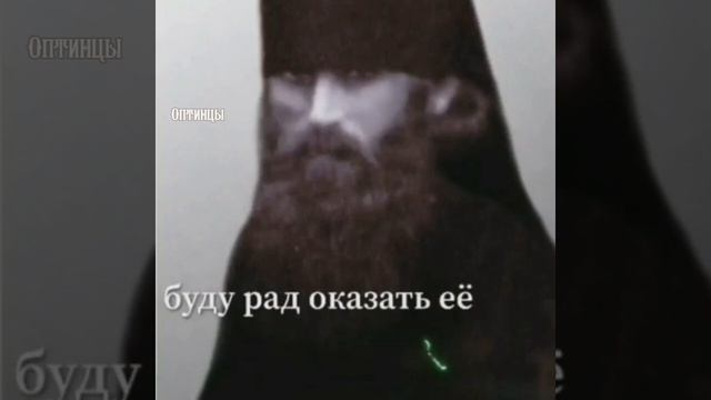 Записка о.Ферапонта, которую нашли в его кармане.mp4