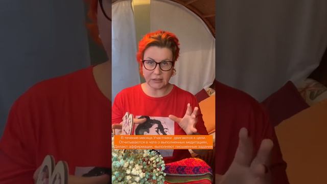 "Радуга изобилия"