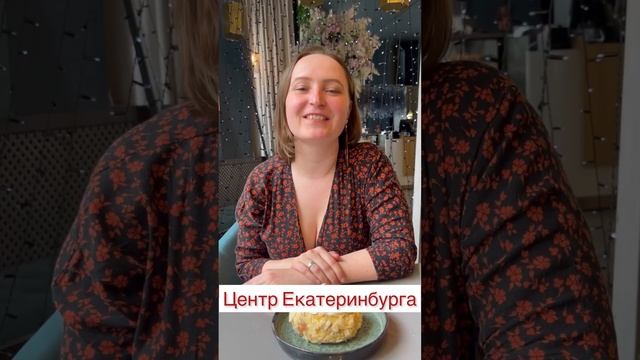 «Радуга изобилия» трансформационная игра в Екатеринбурге