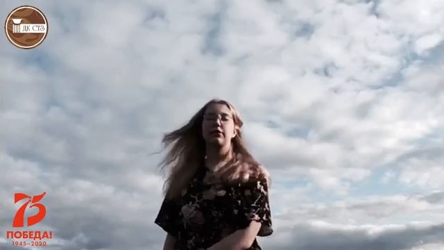 Дворец культуры ПАО "СТЗ" Поэтический онлайн-марафон "Читаем о Победе" Дарья Панкратьева