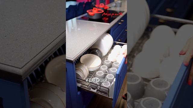 Сушка посуды #shorts #кухнимария #дизайнкухни #кухниназаказ