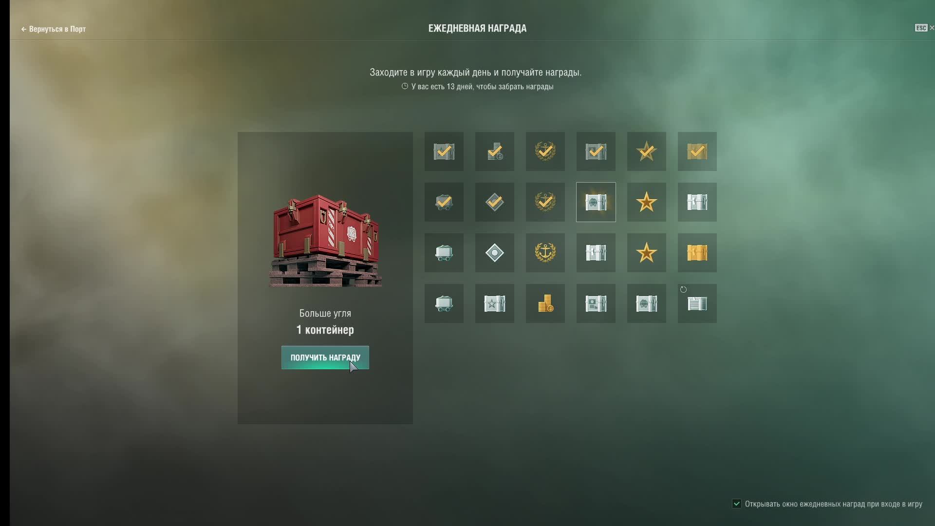 Толко на подлодках