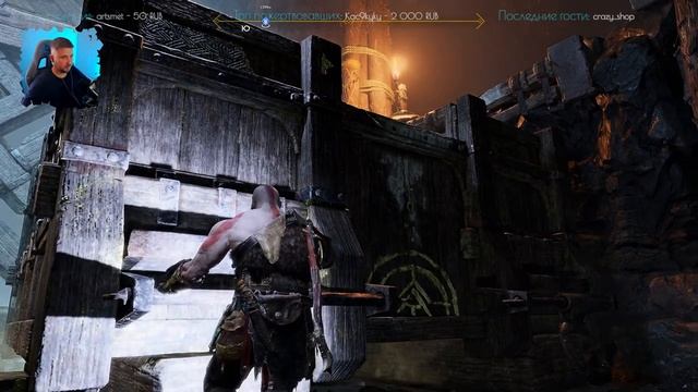 🔥 God of War 🔥# 5🔥 #GodofWar  #VadimVak #Vakulife #Stream 🔥