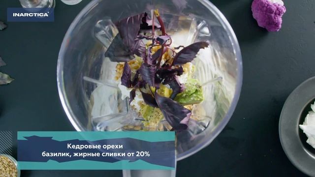 FISH & CHIPS из арктической форели