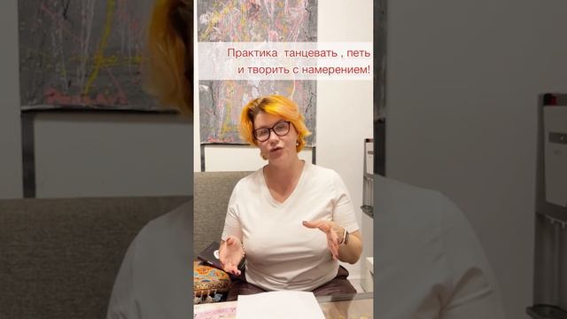 т-игра "Радуга изобилия или магия Денег" -психологическая тренинг игра