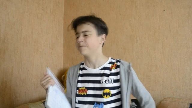 КОРОЧЕ ГОВОРЯ, ПОЛУЧИЛ ДВОЙКУ