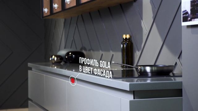 Кухни Мария: функциональная модель «Intuit» в нашем шоуруме