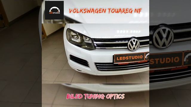 Улучшаем свет фар с AFS. Модернизация фар Volkswagen Touareg.   #лэдфары #билэд #автосвет