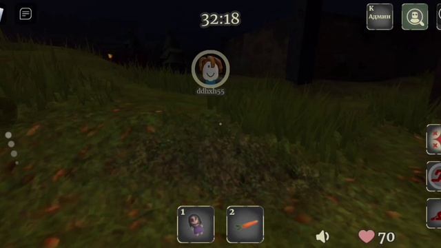 Збежал от Гертруды на поезде или нет?...