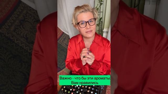 "Камфорная группа масел" -трансформационная игра Арома Ресурс в Екатеринбурге