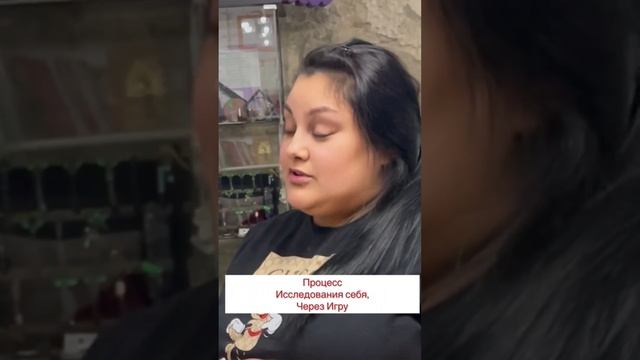 «красный шатер» женская трансформационная игра #клубигровыхтренингованныкай