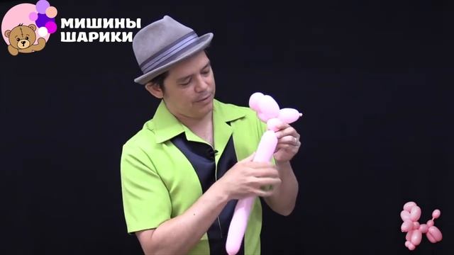 Фигура №15.Пудель