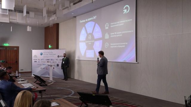 Борис Жанказиев, Тимур Зарипов: Экосистема КОМПАС. Форум "Логистика Юга России. Транспорт" 3.10.2024