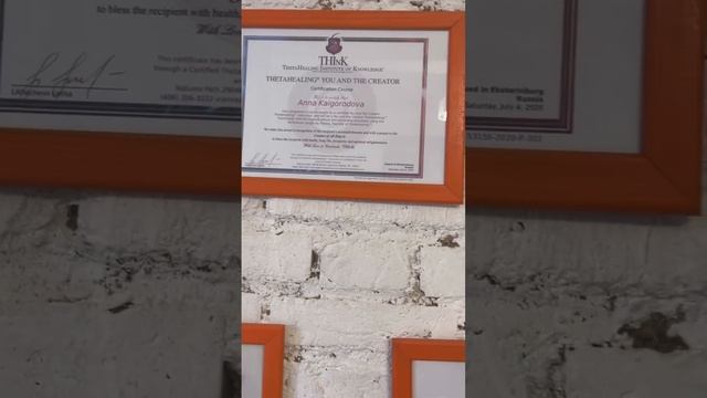 Стена гордости, Анны Кай-организатора клуба игровых тренингов в Екатеринбурге #китакай