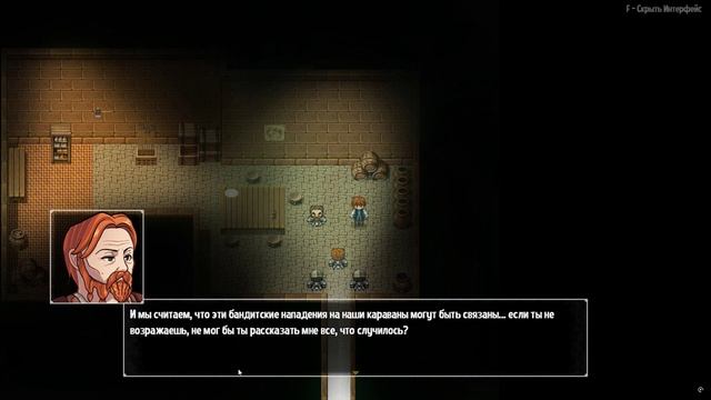 Roundscape Adorevia Прохождение без комментариев №13