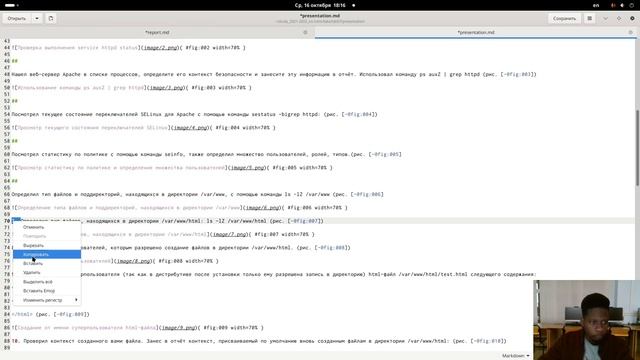 ПРЕЗЕНТАЦИЯ