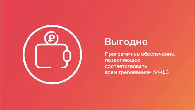 Дело Банк Онлайн Касса