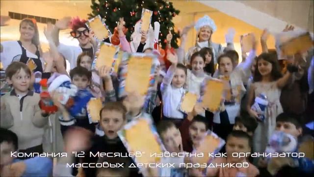 Площадка для праздников на природе: Выпускной 4х кл, Окончание учебного года, День рождение и др.