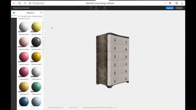 Как заменить текстуру на модели из библиотеки?