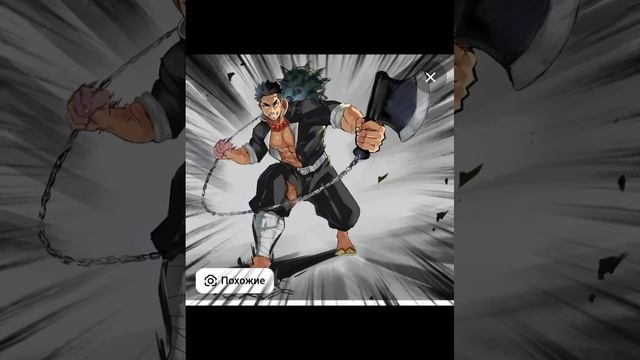 Химиджима "клинок рассекающих демонов"#shorts