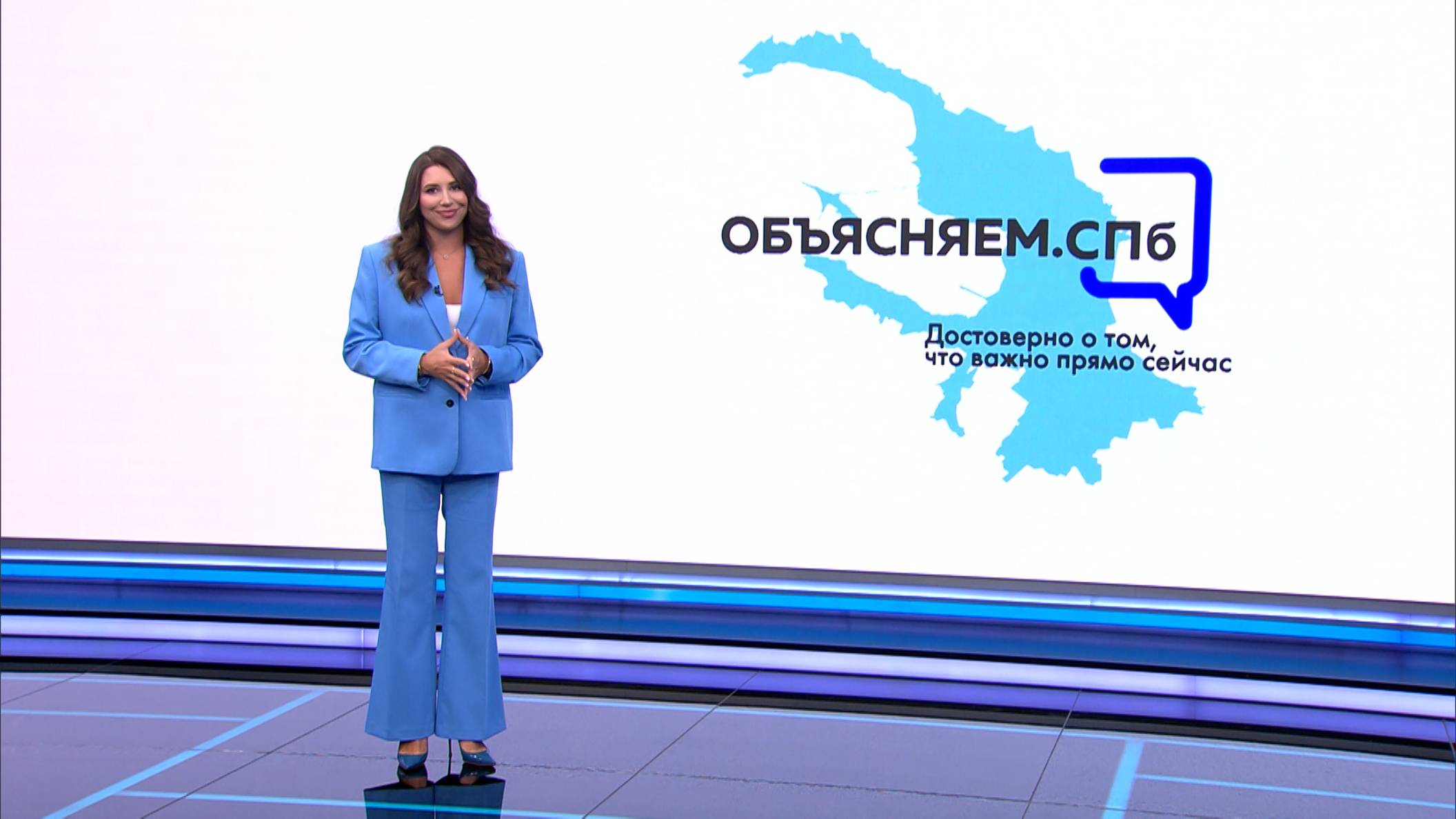 «Объясняем. СПб» 17 октября