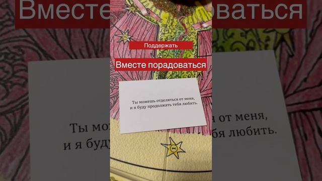 «красный шатер» женская трансформационная игра #клубигровыхтренингованныкай