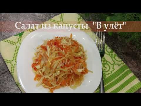 Закуски
