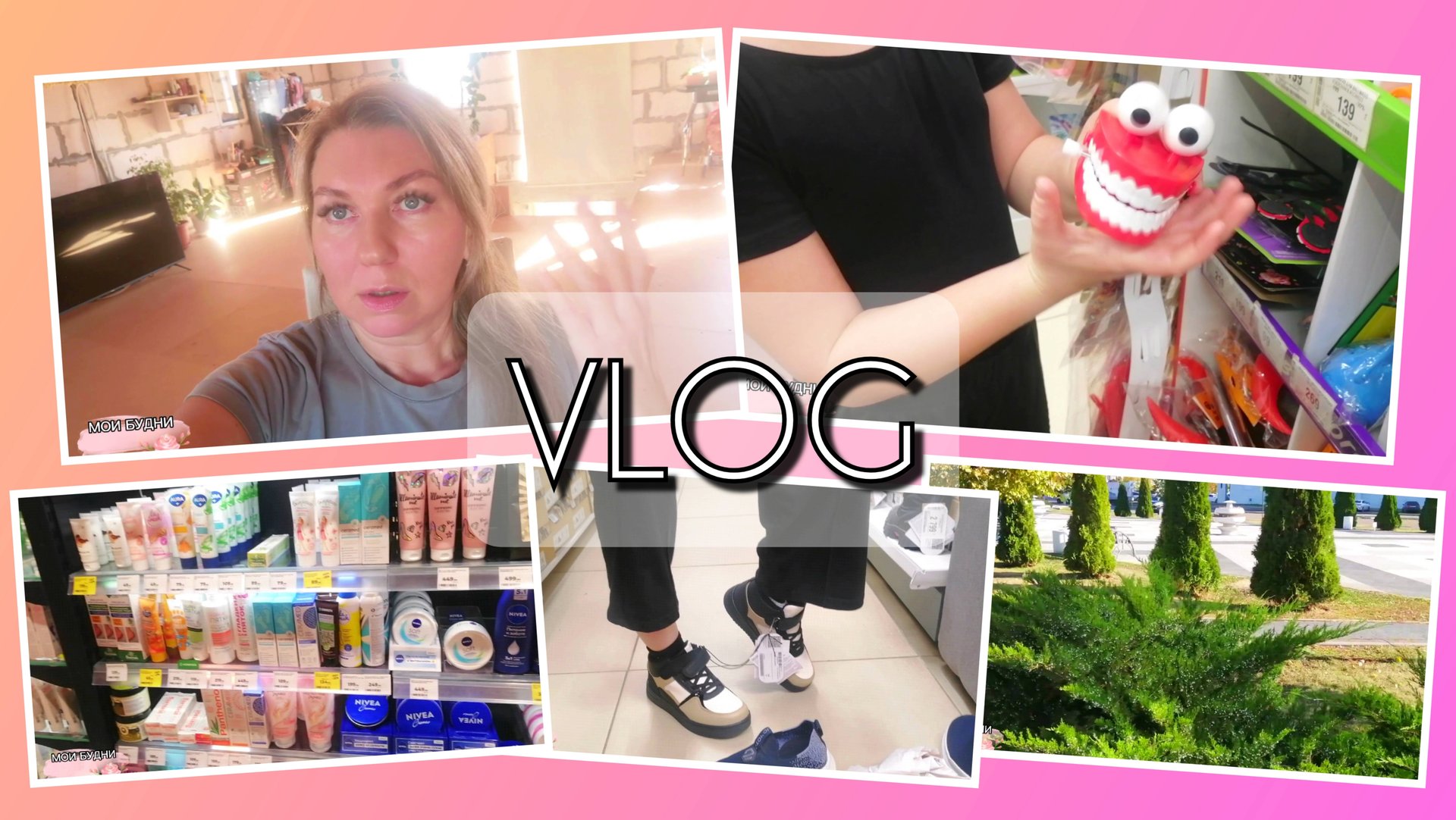 Купили обувь по скидке% Классные Наушники с WILDBERRIES/Купила Уроки Английского Языка  #покупки