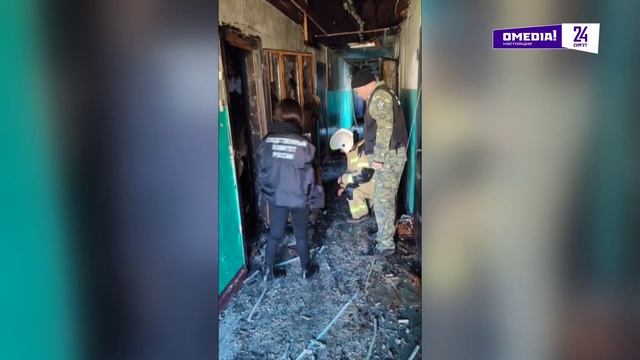 Новости. Сургут 24. 17.10.2024