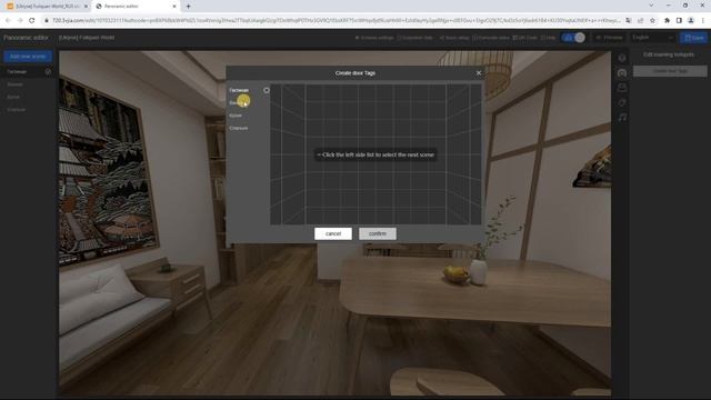 AiHouse Россия. Урок 5: Как сделать виртуальный тур по помещению
