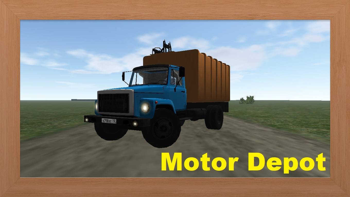 Motor Depot Отходы в Городе по Маршрут 2