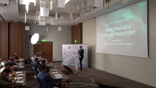 Приветственное слово - Н.М.Корсаков, Департамент развития бизнеса и ВЭД Краснодарского края