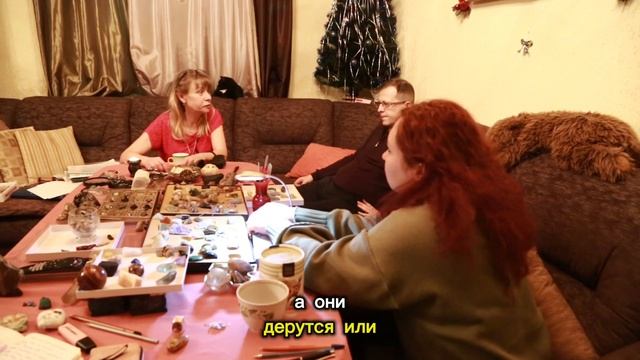 Оберег от ругани в семье - курс древняя сила камней в Екатеринбурге