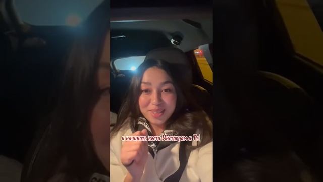 Отзыв после Трансформационной игры Двигай себя от Камилы