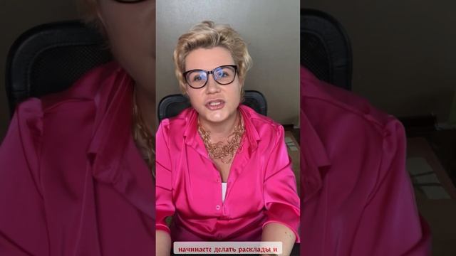 Что необходимо приобрести перед началом курса "Карты таро от новичка к специалисту?"