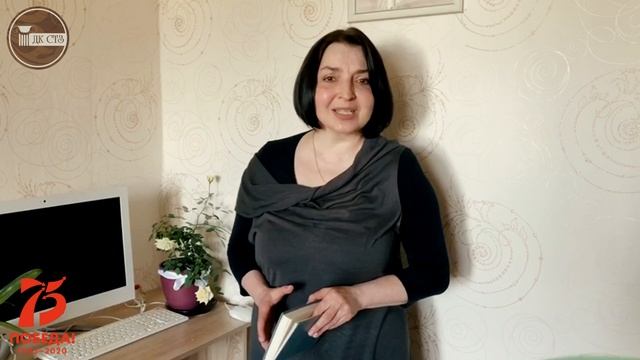 Дворец культуры ПАО "СТЗ" Поэтический онлайн-марафон "Читаем о Победе" Инна Клюева