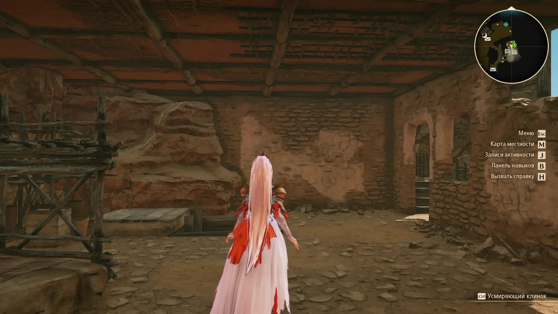 Tales of Arise Приключения серия 4