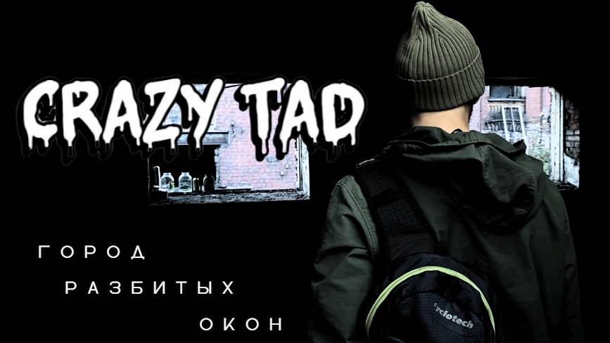 Crazy Tad - Город разбитых окон