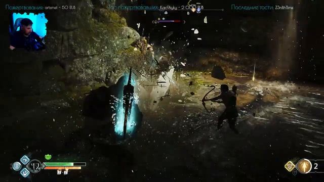 🔥 God of War 🔥# 6🔥 #GodofWar  #VadimVak #Vakulife #Stream 🔥