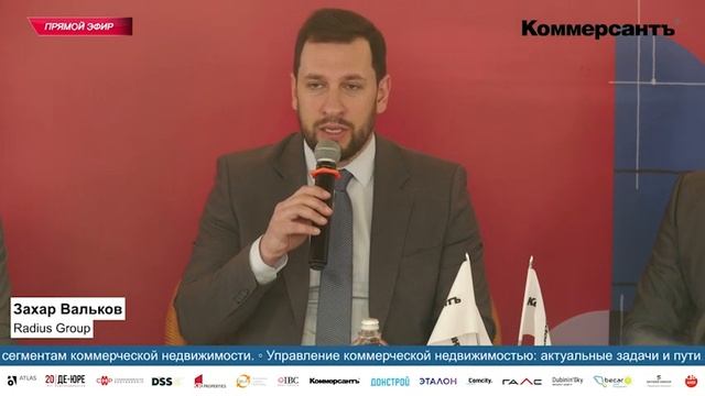 КоммерсантЪ «Апрельские тезисы. Недвижимость»